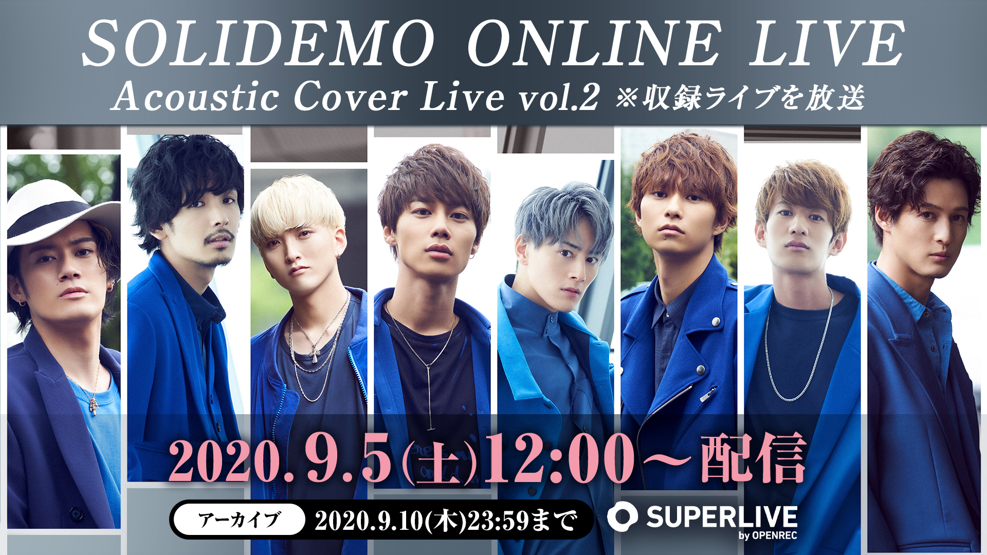 (終了済)のサブスク | OPENREC.tv (オープンレック)