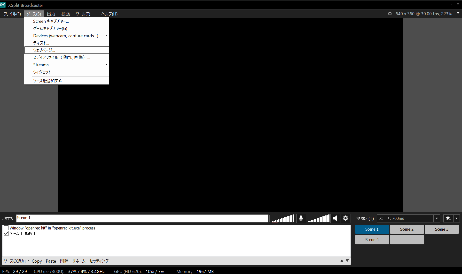 配信者向けエフェクトツール「OPENRECキット」がリリース！ | OPENREC.tv (オープンレック)