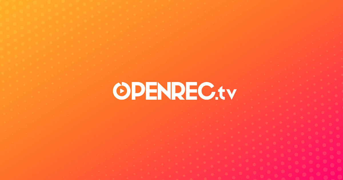 新着アップロード | OPENREC.tv (オープンレック)