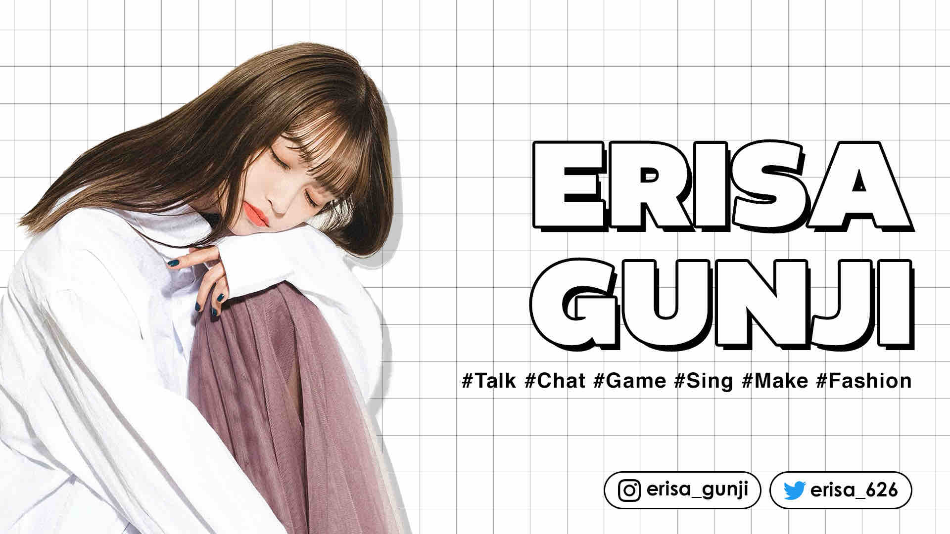 英里沙 | OPENREC.tv (オープンレック)