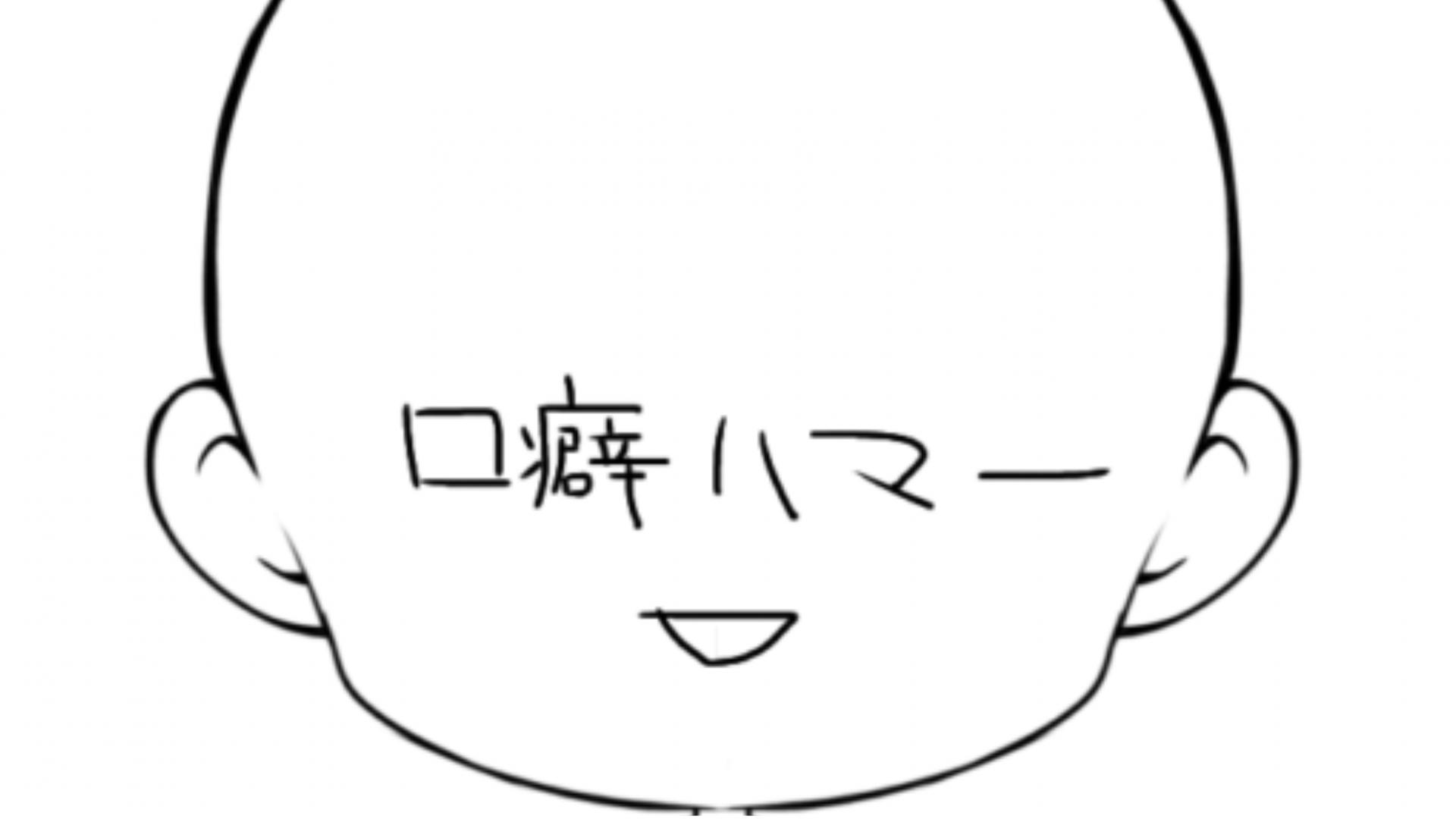 口癖ハマーのフォロワー | OPENREC.tv (オープンレック)